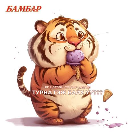 Bayartsetseg Gankhuu On Linkedin Хэт их буузны араас хэсэгхэн зайрмаг амттай ️