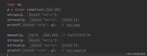 C语言 字符串 Csdn博客