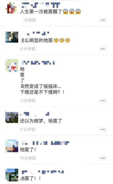 河北唐山发生51级地震，北京天津等多地有震感，居民家中吊灯摇晃明显澎湃号·媒体澎湃新闻 The Paper