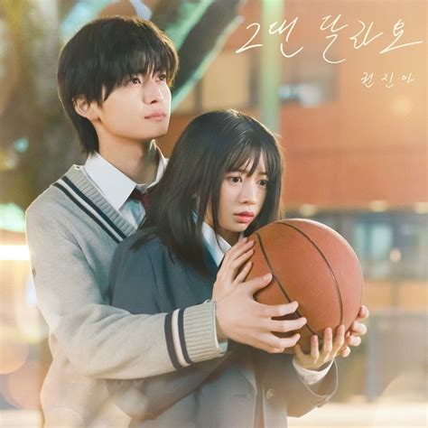 권진아 오늘4일 말하고 싶은 비밀 Ost 발매한예슬 그댄 달라요 재해석