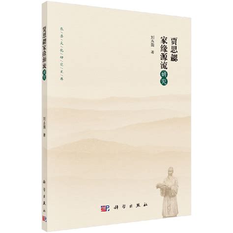 水和陆地美克里斯蒂·霍尔christy Hale著连涟译少儿科普少儿二十一世纪出版社集团虎窝淘