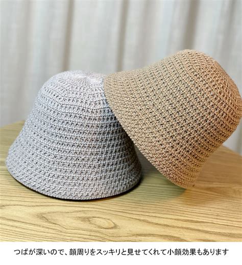 【楽天市場】【送料無料】バケットハット レディース 帽子 ハット 無地 軽量 丸い 透かし編み 通気性 携帯性 折りたたみ可能 日よけ 紫外線