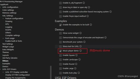 esp32入门 移植lvgl显示music的demo lvgl music demo csdn博客