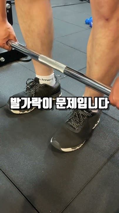데드리프트 허리통증 세가지만 바꾸면 사라집니다 Youtube