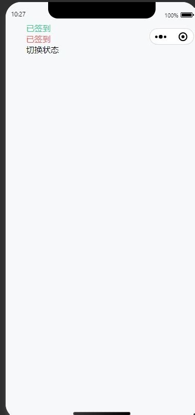 【报bug】微信小程序class动态绑定问题 dcloud问答