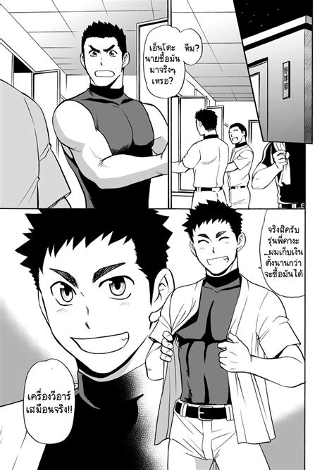 Club Z Yuuki Yakyuubu No Senpai Ni Vr De Giji Sex Sasete Mita Thai