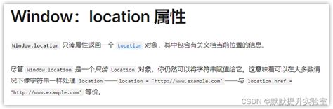 油猴js 获取替换网页链接并重定向 油猴函数获得当前网址 csdn博客