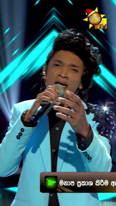 Punchi Dangakariye පුංචි දඟකාරියේ Chamod Kavishka Hiru Star Season 04 Super 14 🌟🔥 Youtube