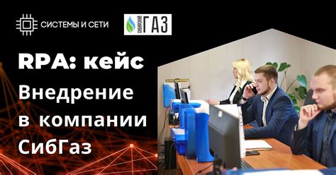 Компания Системы и Сети 🎯Недавно специалистами компании Системы и Сети было проведено