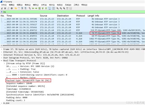 音视频入门基础：rtp专题（21）——使用wireshark分析海康网络摄像机rtsp的rtp流 wireshark rtsp csdn博客