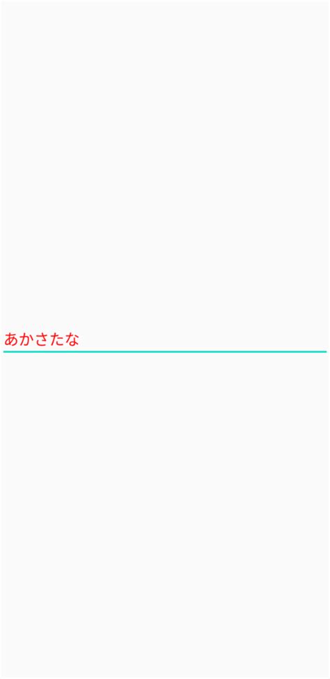 Android Edittext Android