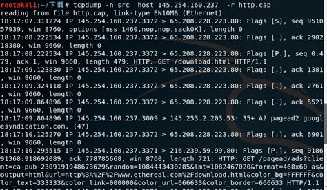 tcpdump——抓包、筛选、高级筛选 tcpdump筛选长度 csdn博客