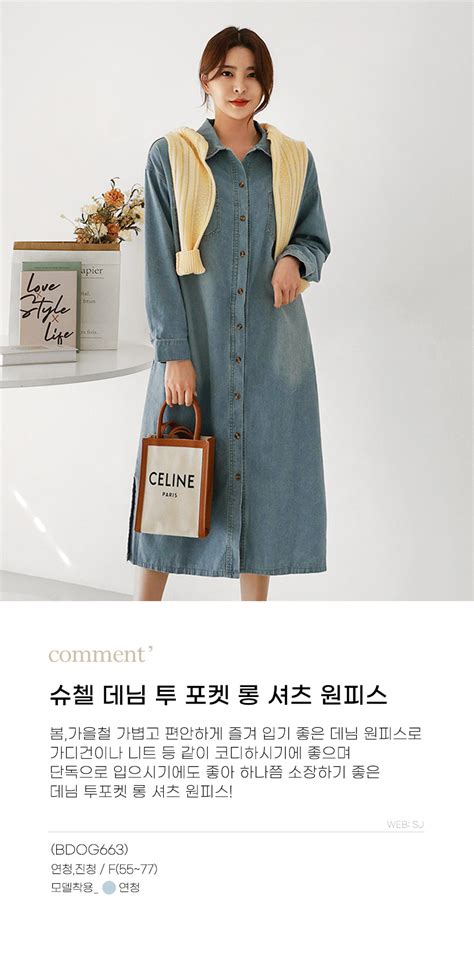 시크루즈 고급스러운 시크함 여유있는 루즈핏