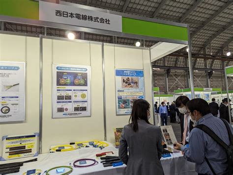 つくばフォーラム2022に出展しました 西日本電線株式会社