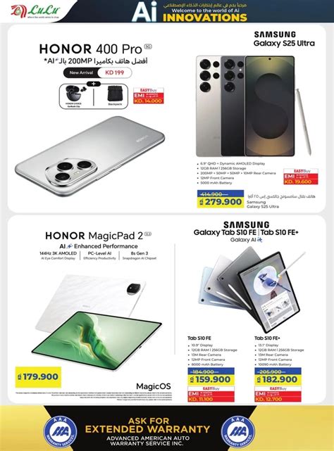 Lulu Kuwait Incredible Deals Kuwait Shopping Offers Today