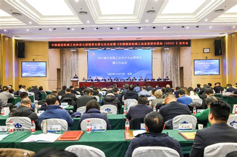 《中国煤炭机械工业发展研究报告（2023）》发布 财经 中工网