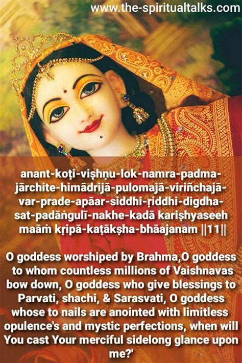 Radha Kripa Kataksh Stotra English Lyrics And Meaningradha Mantraradha