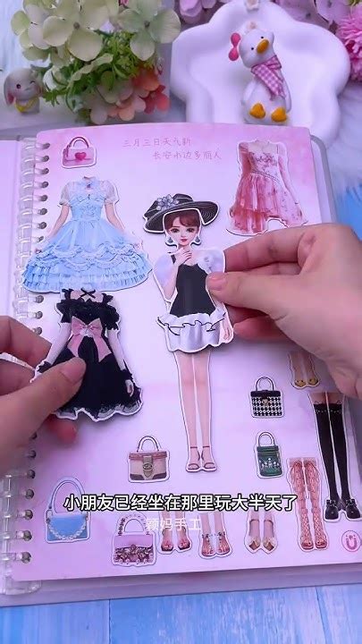 小女生有这么一本磁力换装玩具也太省心了，可以自娱自乐大半天，重复粘贴的磁力设计少女心爆棚女孩玩具磁力换装 1727935688502