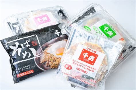 画像ギャラリー 【画像ギャラリー】6台が一挙に集結！ 冷凍自動販売機のショップ グルメ情報誌「おとなの週末web」