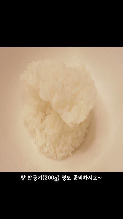 곧 제철인 성게로 만든 비빔밥 Shorts 성게 성게비빔밥 Youtube