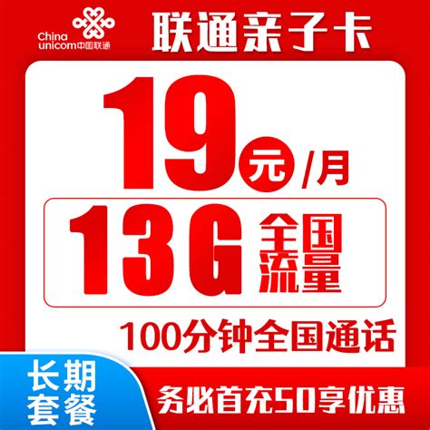 号卡拉