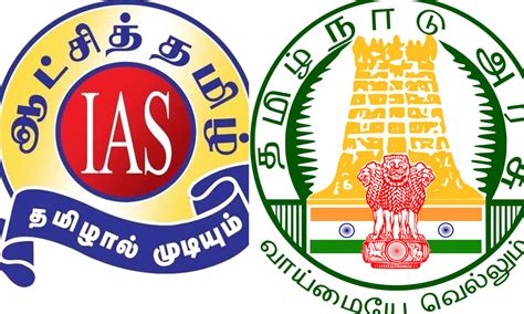 முதுகலை பட்டதாரி ஆசிரியர் தேர்வு இலவச மாதிரி வினாத்தாள் வெளியிட்ட ஆட்சித் தமிழ் ஐஏஎஸ் அகாடமி