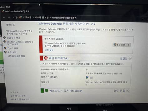 Filezilla파일질라 Gnutls Error 110 In Gnutlsrecordrecv The Tls Connection Was Non Properly