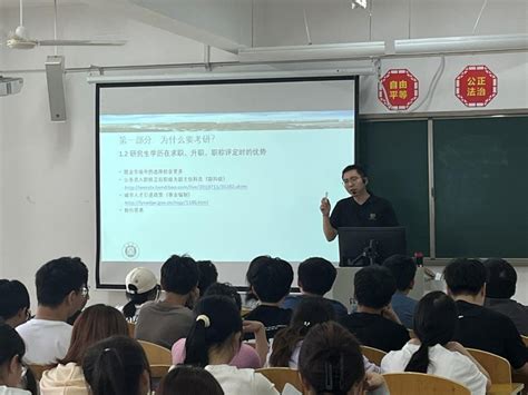 商学院举行2021级经济学专业考研动员会 信阳学院
