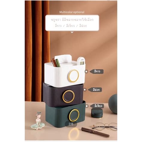 กล่องมัลติฟังชั่นสไตล์นอร์ดิก หรูหรา แต่งบ้าน Sistosis Stories Thaipick
