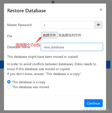 Odoo14 导入库和导出库odoo数据库导入 Csdn博客