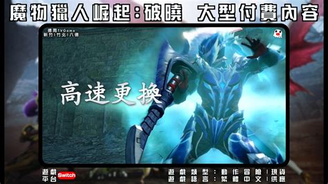 德周 新竹店 Ps4xbox任天堂 Home
