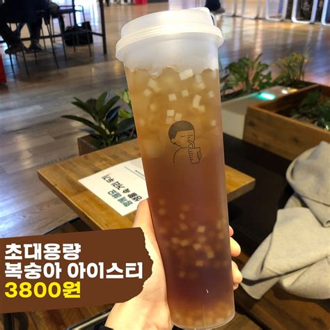 디저트39 복숭아아이스티 대용량 👉🏻복숭아와 홍차가 어우러진 대용량 음료😘 👉🏻전국 30분이면 Facebook