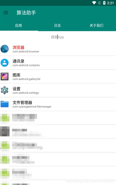 原创 算法助手！基于xposed的通用hook工具算法助手使用教程 Csdn博客