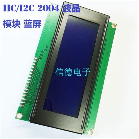 Iici2c 2004 20x4 Lcd Module Blue Screen Hacktronics