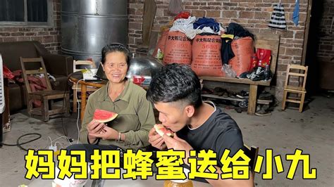 谭妈特意拿出珍藏一年多的蜂蜜送小九，还吩咐我经常带小九回来 Youtube