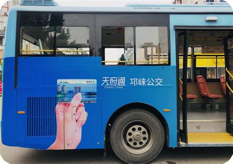 天府通动态 成都天府通金融服务股份有限公司