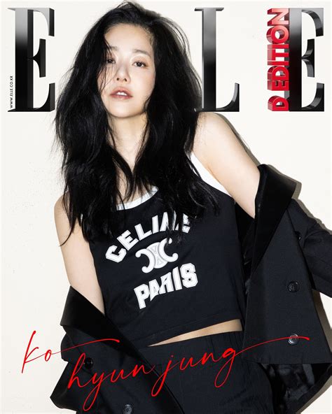 고현정 50대 맞아 Mz 워너비 다운 힙한 매력 화보 기사상세 Imbc 연예