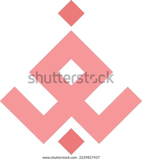 Collection Geometric Shapes Design Vector Elements Stock Vector
