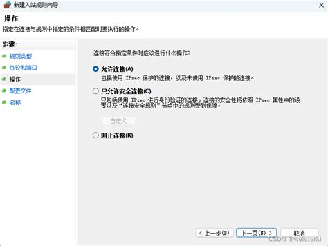 【webdav】使用iis服务器实现局域网windows和ios文件互传ios 文件 Webdav Csdn博客