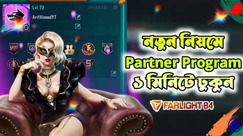Farlight 84 Partner Program Bangladesh Farlight 84 Bangladesh