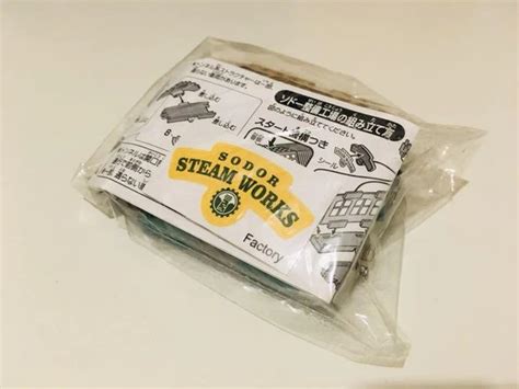 Capsule Plarail A Glittering Hiro And Forest Hide Seek Sodo Railway