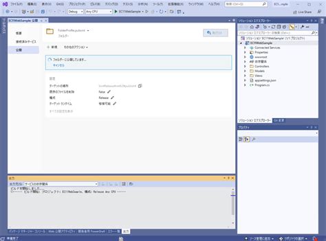 Excelcreator Web Windows Server Advancesoftware Tech Blog