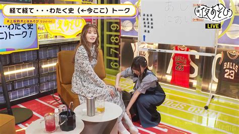 4プレミアム【铃木爱奈×大森日雅】与声优夜游2023 水曜日【1080p】 Bilibilib站无水印视频解析——6li6在线工具箱