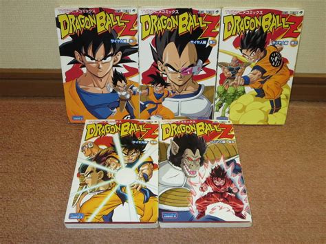 Yahooオークション ドラゴンボールz サイヤ人編 ドラゴンボール 鳥