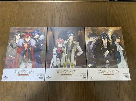 【未開封】文豪とアルケミスト～審判ノ歯車～ 全3巻〈初回限定版〉セット メルカリ