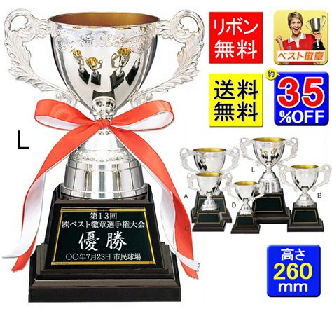 Hot 瑞 銀製 シルバー 優勝カップ 高：15 6cm 重さ：174g 保証品置物｜売買されたオークション情報、yahooの商品情報を