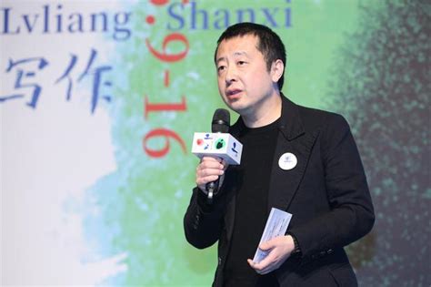 賈樟柯創立呂梁文學季將於5月舉辦 每日頭條