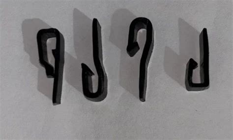 J3 Retainer With Punch Removable Retainer Pp Beading Pp Profile