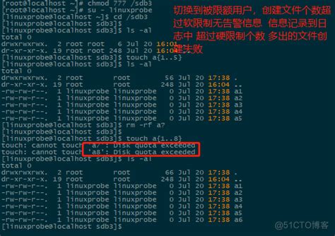 Ext4文件与xfs文件系统磁盘配额51cto博客文件系统ext4和xfs Ext4文件与xfs文件系统磁盘配额51cto博客文件系统ext4和xfs