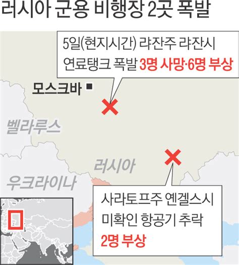 우크라 드론 러시아 본토 450㎞ 들어가 공군기지 공격